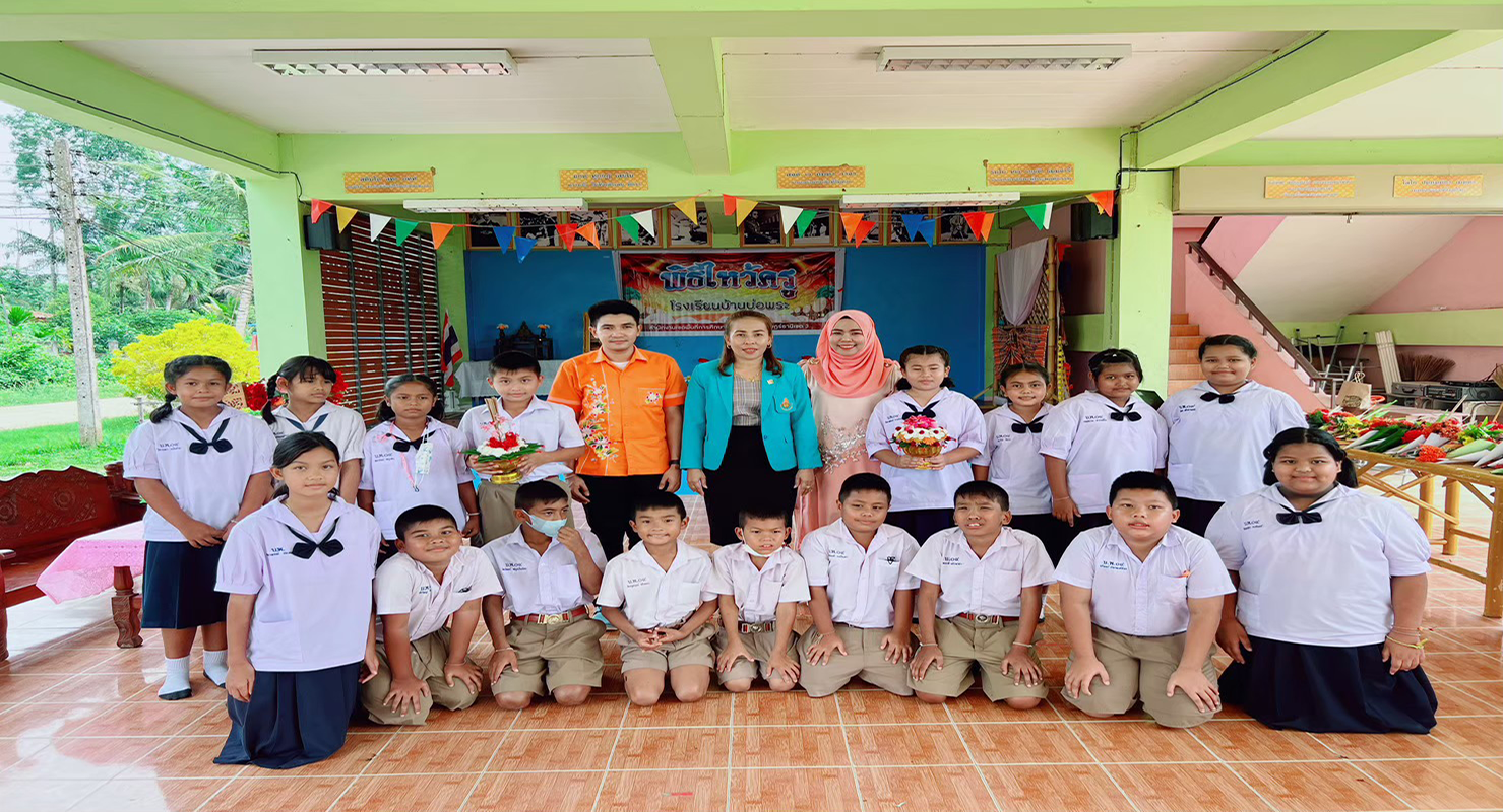 โรงเรียนบ้านบ่อพระ banborphra school